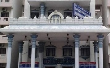 Accommodation Archives - Tirupati Tirumala Info