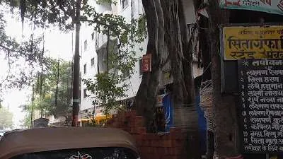 Panchavati - Nashik | Details