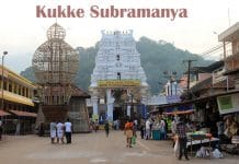 Kukke Subramanya Hotels - Near Temple, Best Price, Online Booking