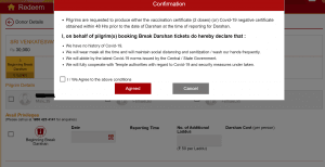 How Can I Easily Get VIP Darshan In Tirumala ? SRIVANI Scheme Details