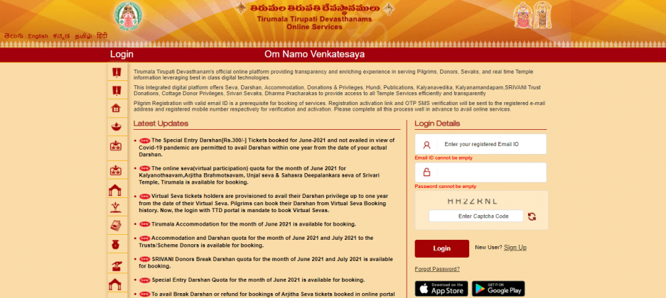 How to Book Online Virtual Seva At Tirumala? - Tirupati Tirumala Info