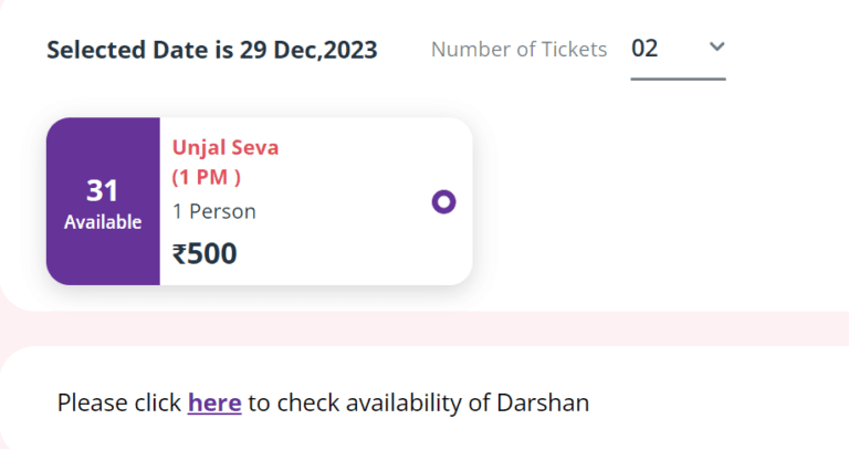 How To Book Online Virtual Seva At Tirumala? - Tirupati Tirumala Info