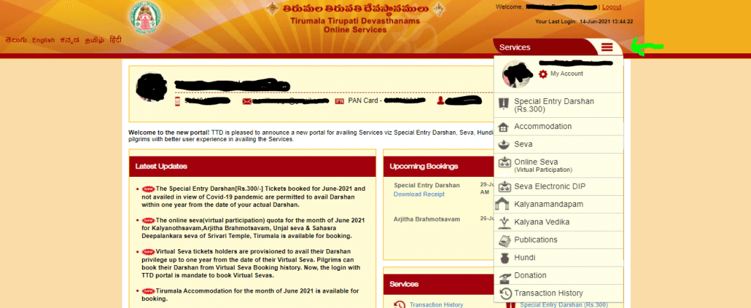 How to Book Online Virtual Seva At Tirumala? - Tirupati Tirumala Info