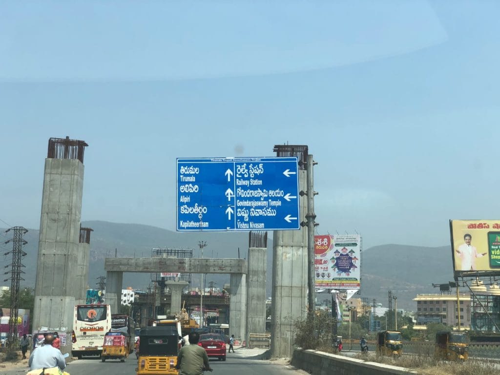 Home - Tirupati Tirumala Info | Accommodation | Online Booking