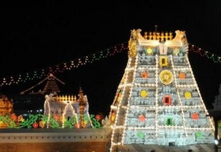 Vishnu Nivasam - TTD Accommodation | Booking | Price | Rooms | Map