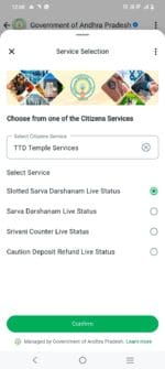 TTD WhatsApp Services For Devotees - Darshan Updates