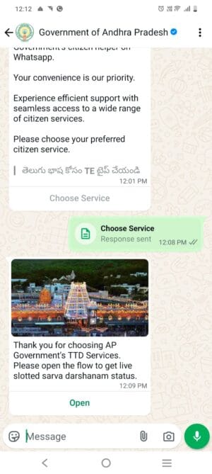 TTD WhatsApp Services For Devotees - Darshan Updates