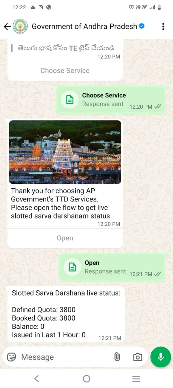 TTD WhatsApp Services For Devotees - Darshan Updates